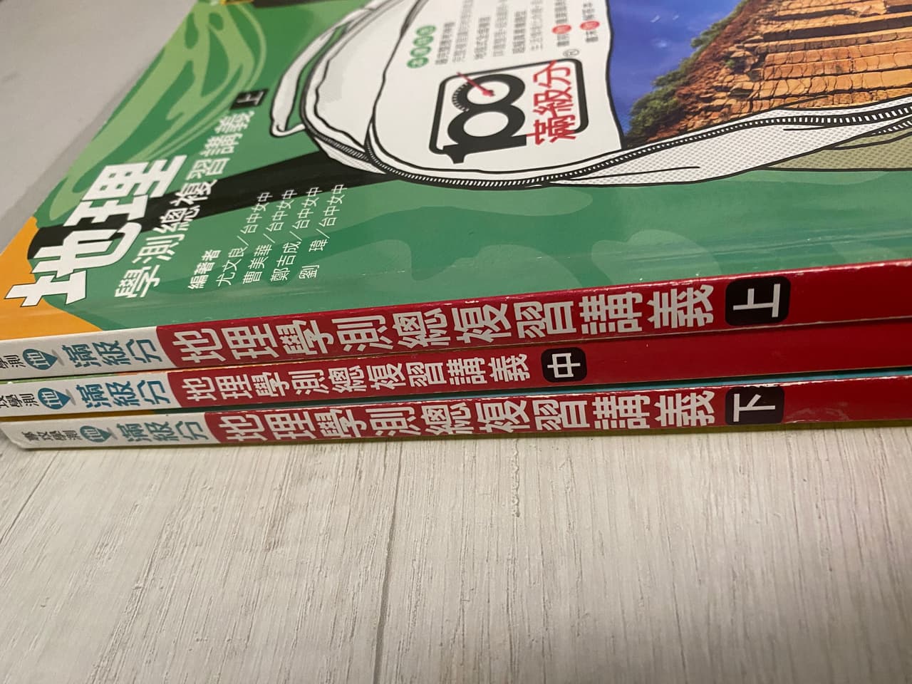 售 考試板 Dcard