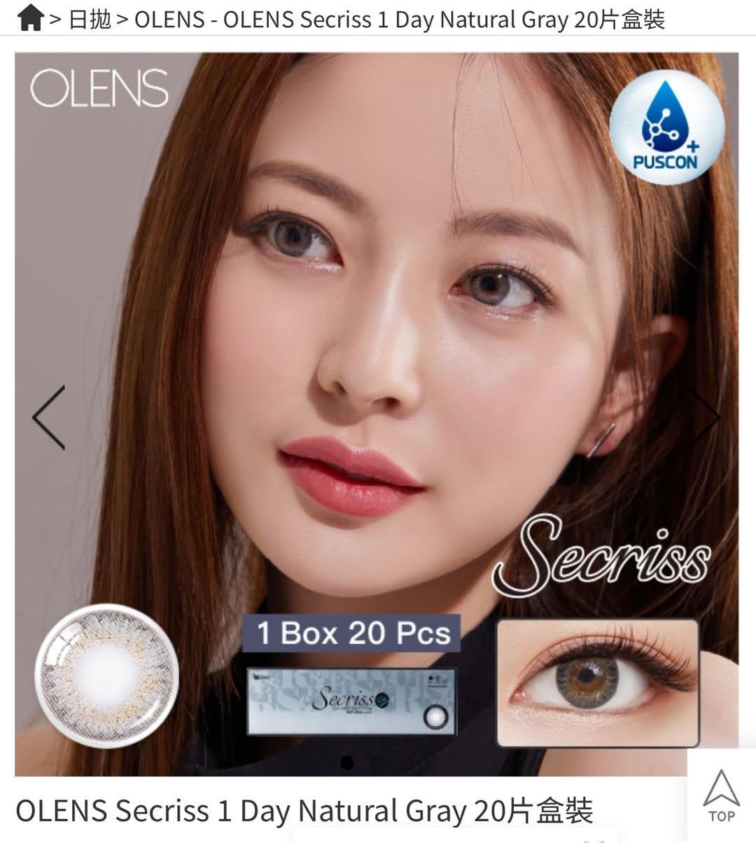 olens好看隱眼 - 隱形眼鏡板 | Dcard