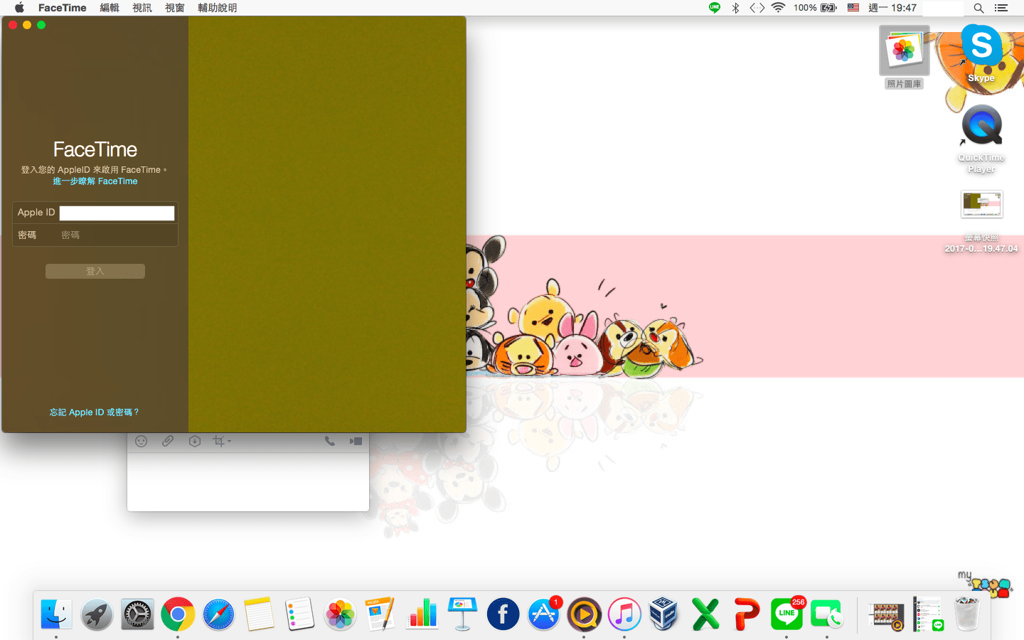 #問 Mac的facetime無法順利登入 - 3C板 | Dcard