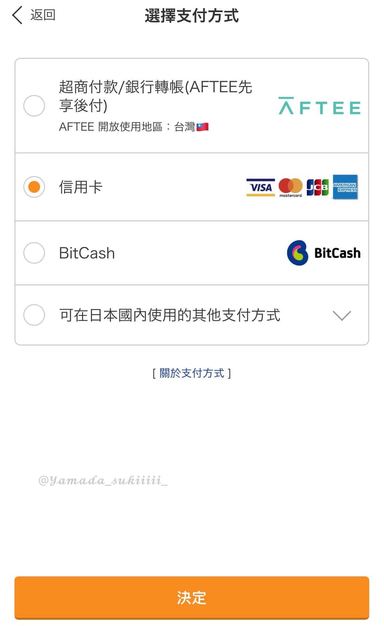 （此作R18🚨警告）多部尺度大開⸝⸝⸝𝗧𝗟漫🌡️♡分享（｡•̀_ ູ॒•́ ｡) - 動漫板 | Dcard