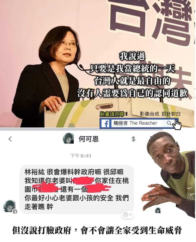 沒有人需要為你的認同道歉(不認同民進黨除外) 時事板 Dcard