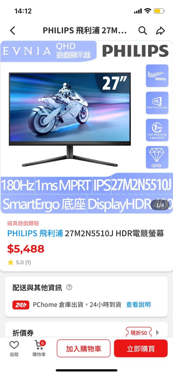 6000內 27吋 2K 螢幕選擇 - 3C板 | Dcard