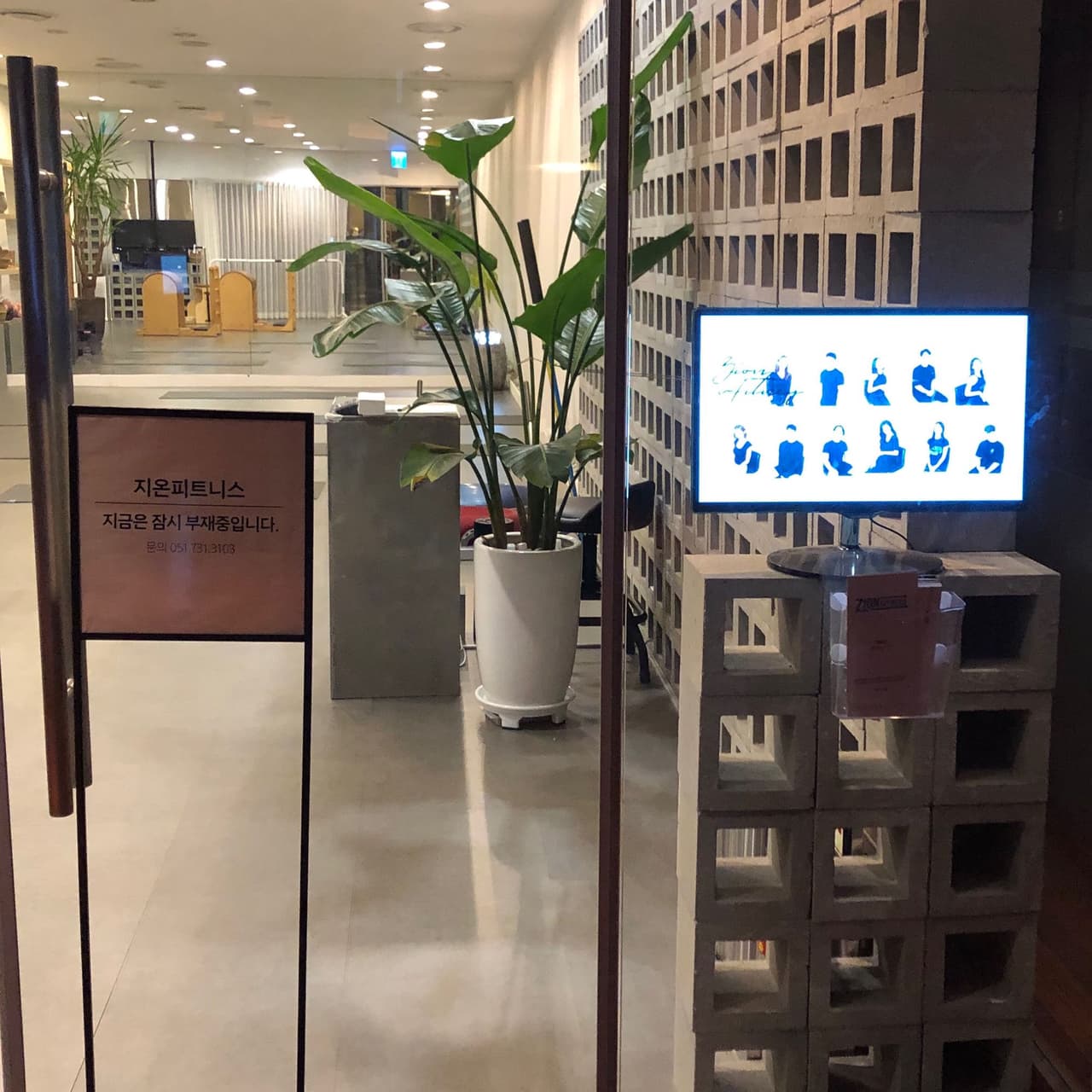 來韓國一定要有的汗蒸幕體驗🇰🇷 釜山新世界Spa Land介紹🇰🇷 - 旅遊板 | Dcard