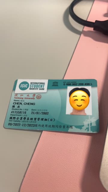 淡江大學學生證 閒聊板 Dcard