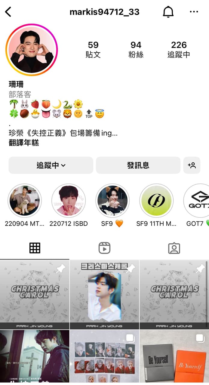 #宣傳 珍榮電影包場應援！！ - GOT7板 | Dcard