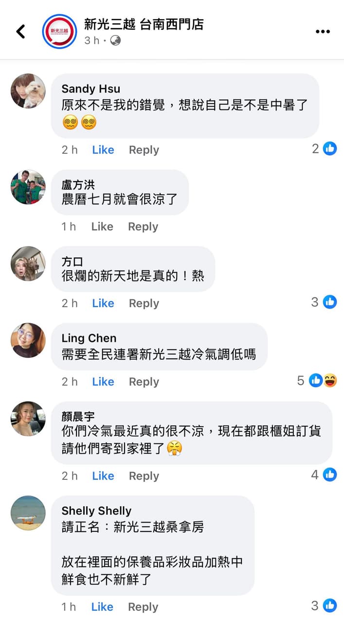 言論自由 閒聊板 Dcard