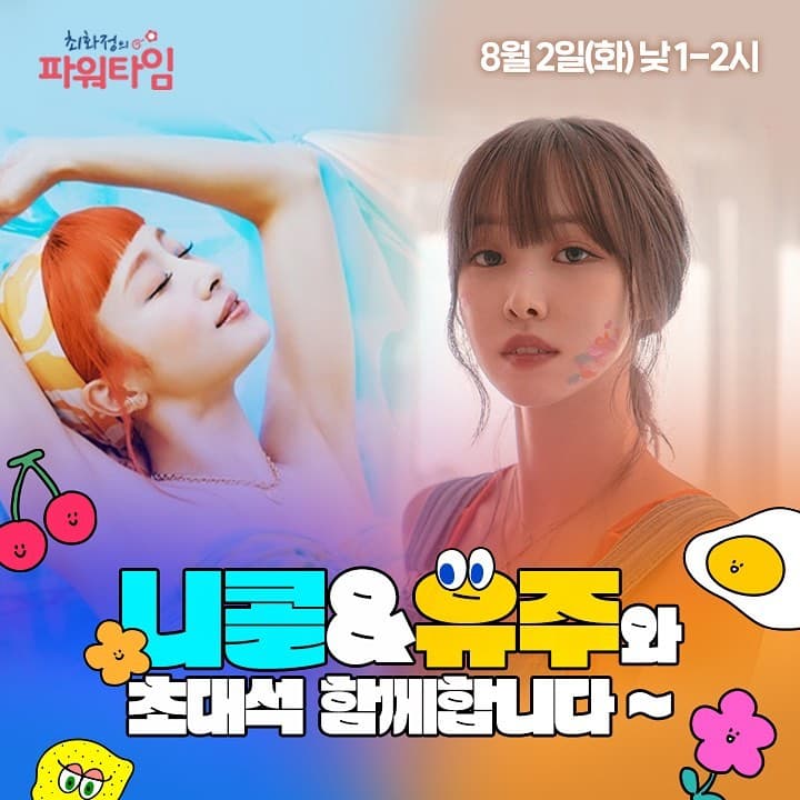 #集中討論 YUJU 數位單曲 '이브닝 (Evening)' (Feat. BIG Naughty) 回歸 - B57 留言 | Dcard