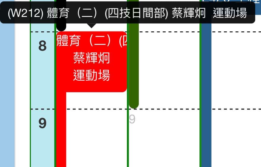 有選大一體育（二）運動場的同學 勤益科大板 Dcard