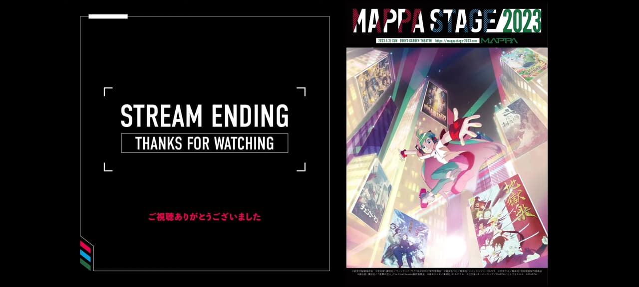 #分享 「MAPPA STAGE 2023」直播 ️圖多慎入⚠️ - 動漫板 | Dcard