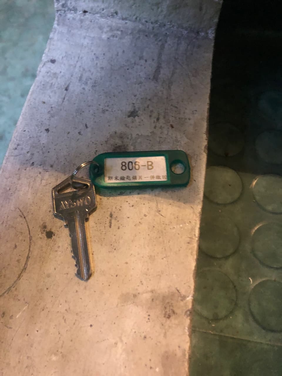 宿舍806-B鑰匙 - 中原大學板 | Dcard