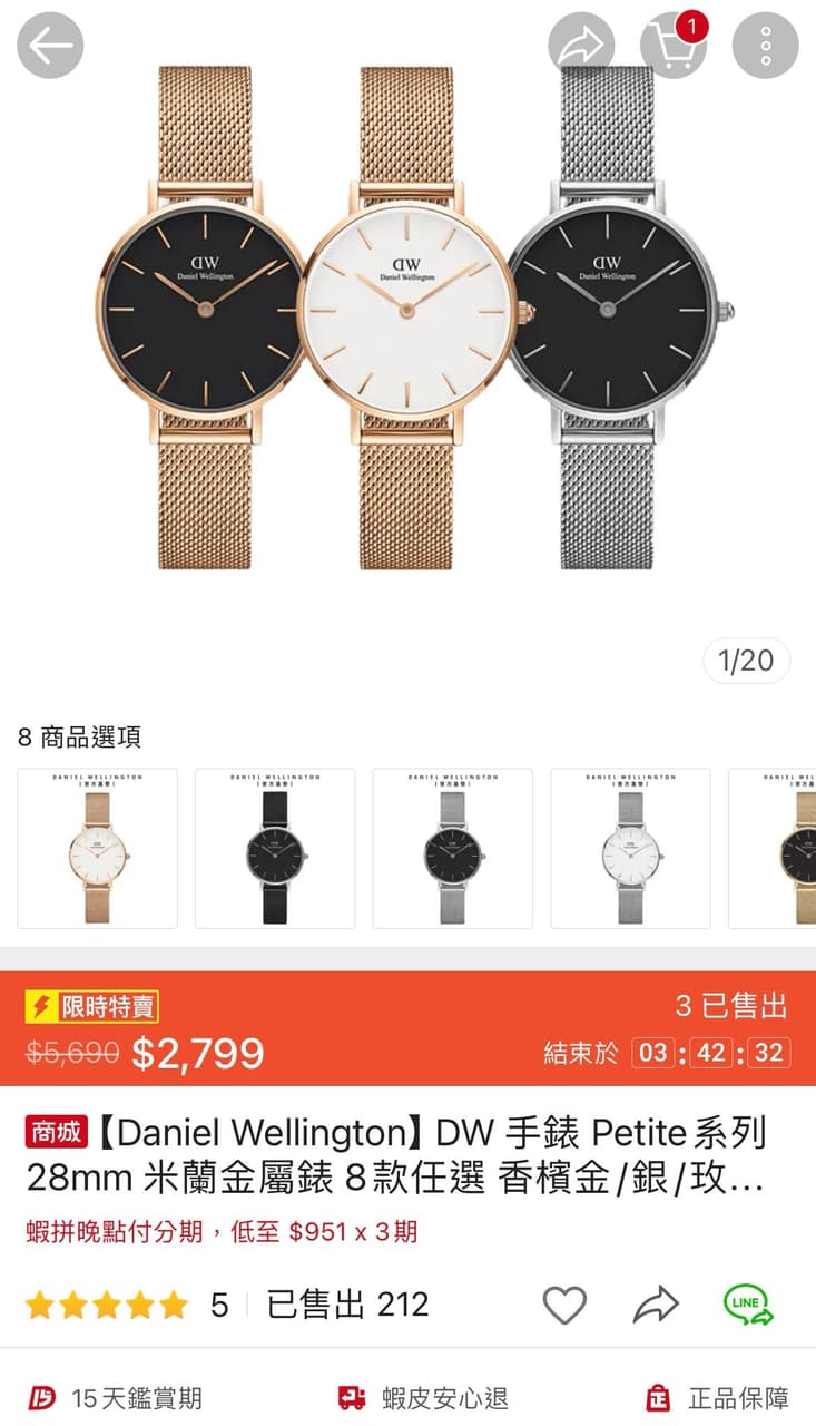 【Daniel Wellington】DW 手錶 Petite系列，好看又有質感的手錶🥰🥰 - 阿榮 (@ahwingotorich) | Dcard