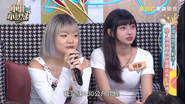 現在未成年女生的妝容 - B38 留言 | Dcard