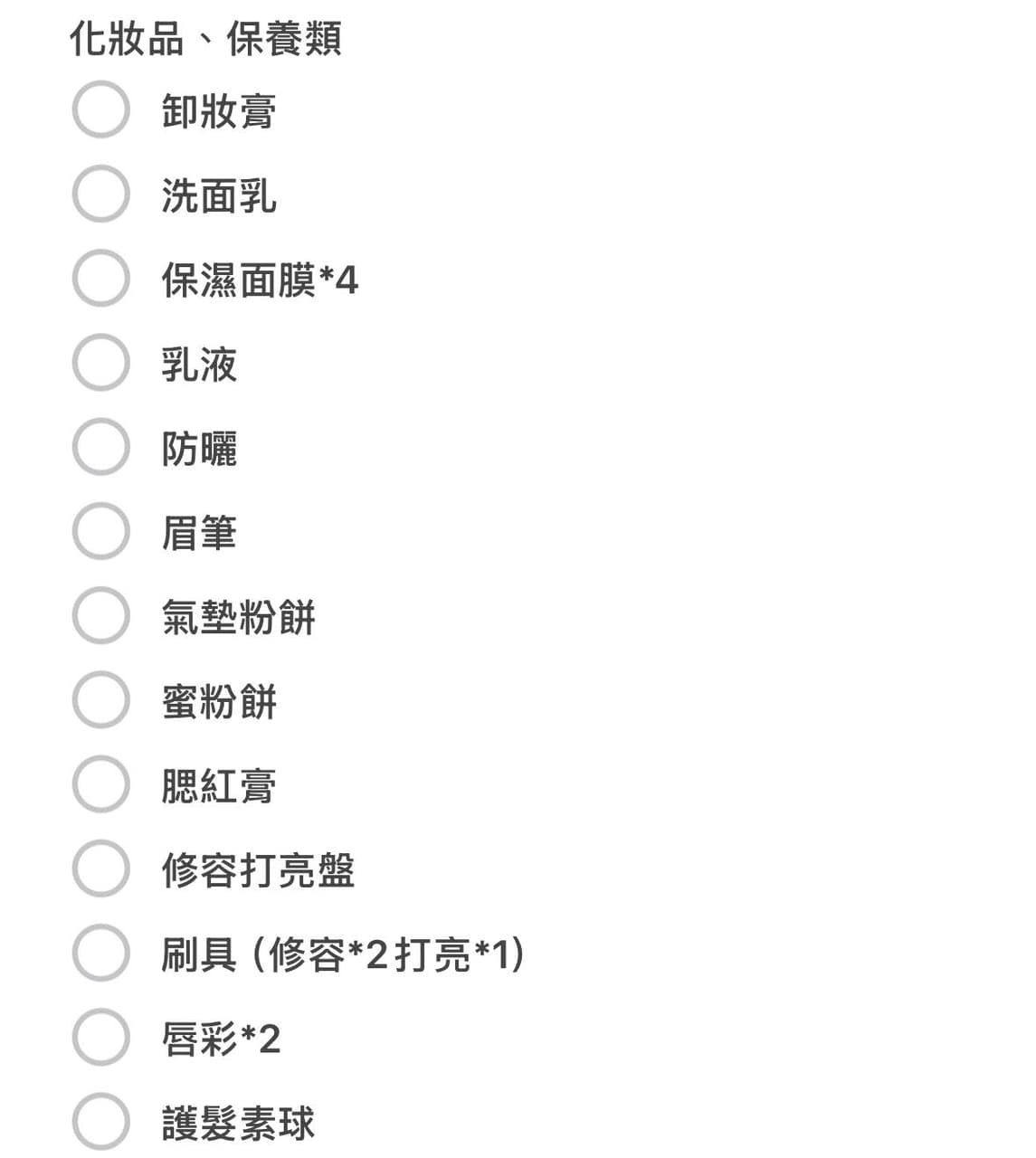 出國行李清單分享！ 出入境QA小知識！feat.桃園機場 - 閒聊板 | Dcard