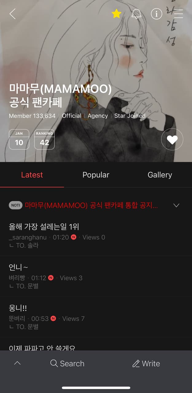 #詢問 官咖 - MAMAMOO板 | Dcard