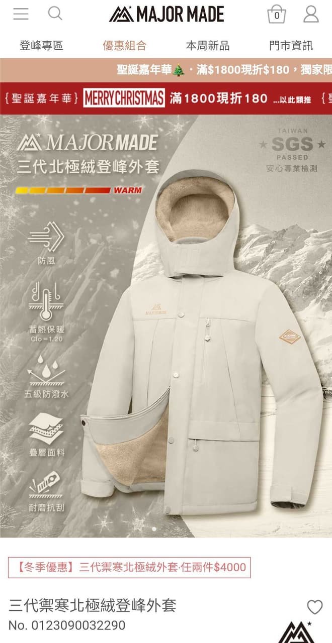 Major made跟Check2check推薦哪個？ - 穿搭板 | Dcard