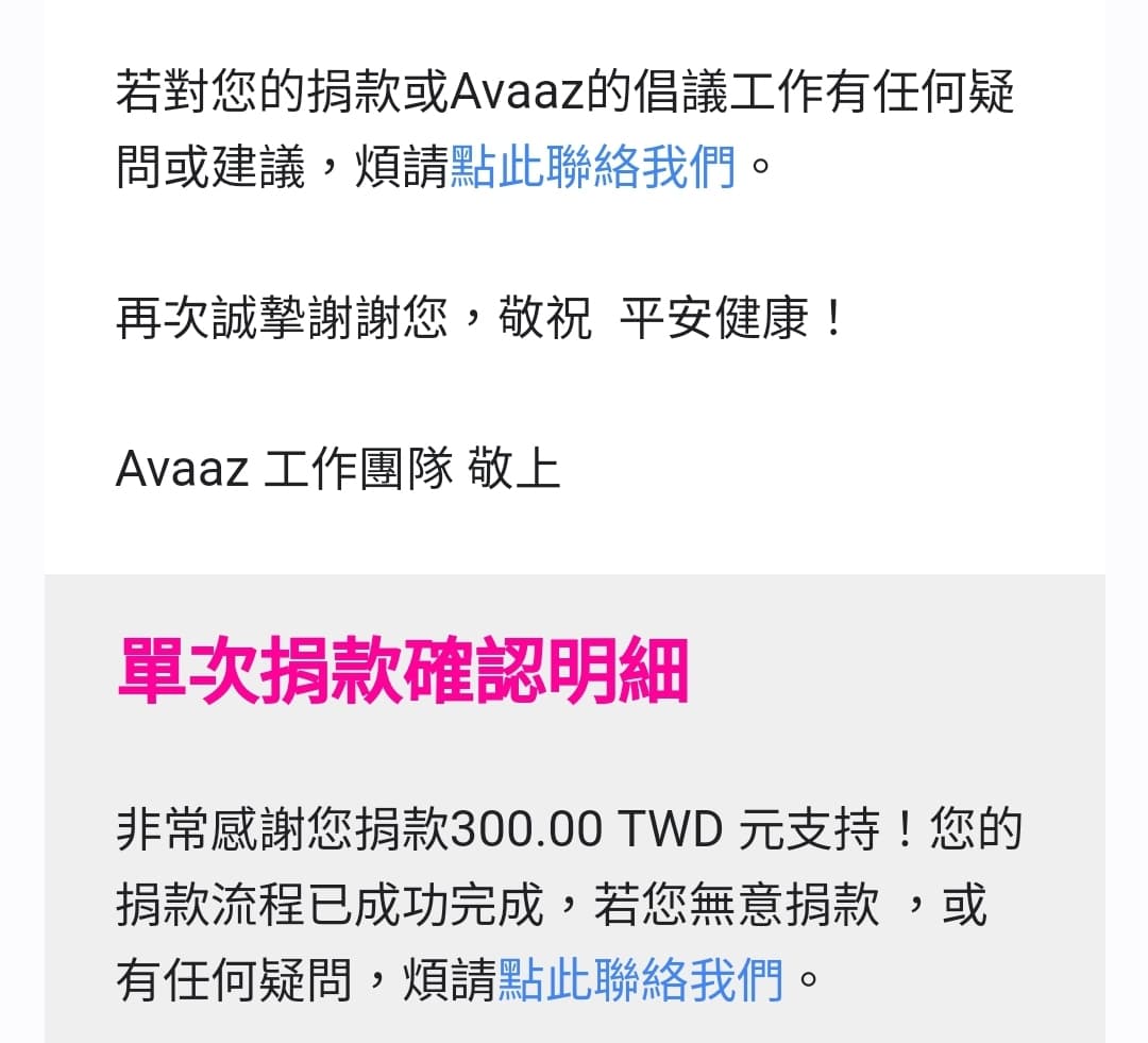 土耳其&敘利亞震災捐款 - B398 留言 | Dcard