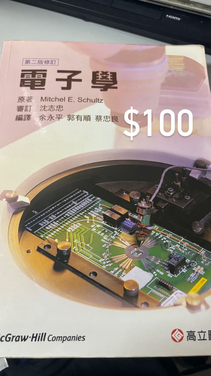 二手書 銘傳大學板 Dcard