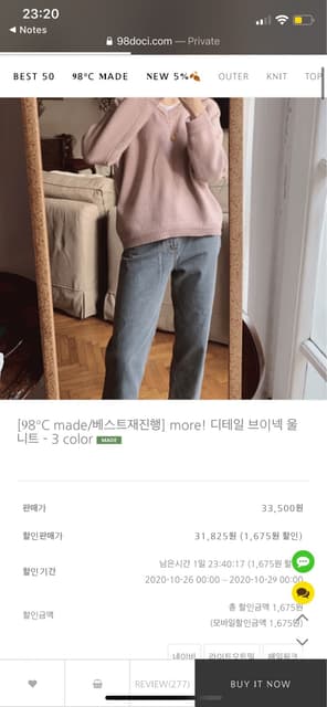 98doci 首購分享 - 網路購物板 | Dcard