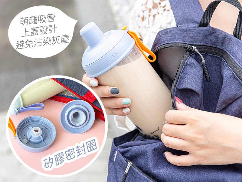 樂扣樂扣｜嚼對搖搖吸管杯 700ml - 居家生活板 | Dcard