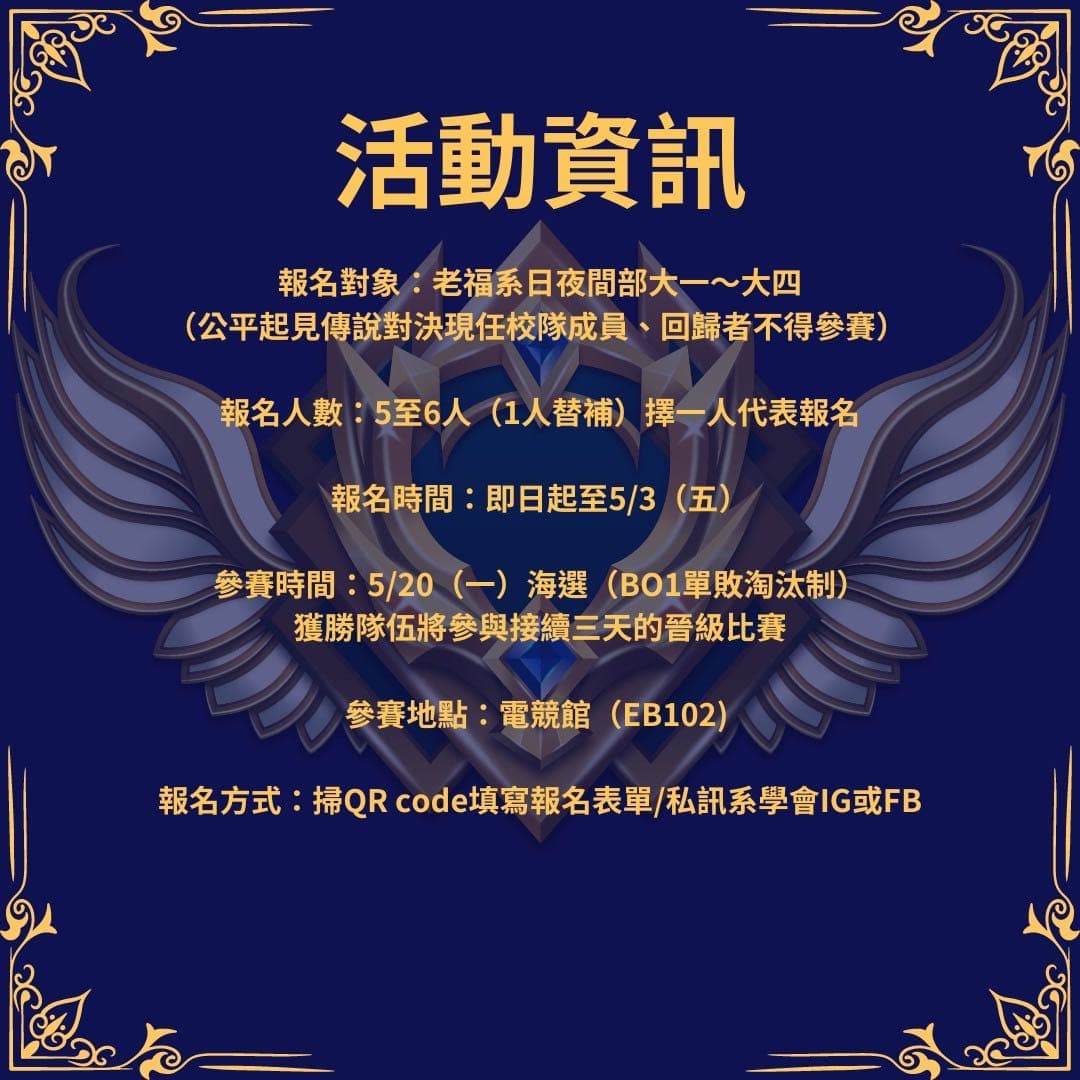 老福系參戰 弘光科技大學板 Dcard