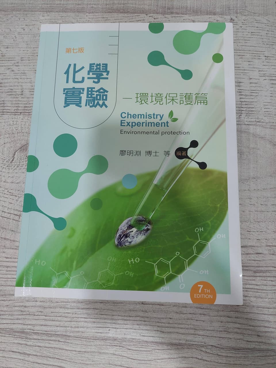 買書跟賣書 臺東大學板 Dcard