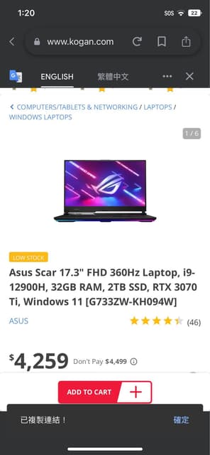 #請益 ROG Strix Scar 17 現在買會太慢嗎？ - 3C板 | Dcard