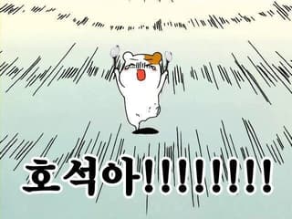 厚比心動動圖 - 葵花田 (@archive_7) | Dcard