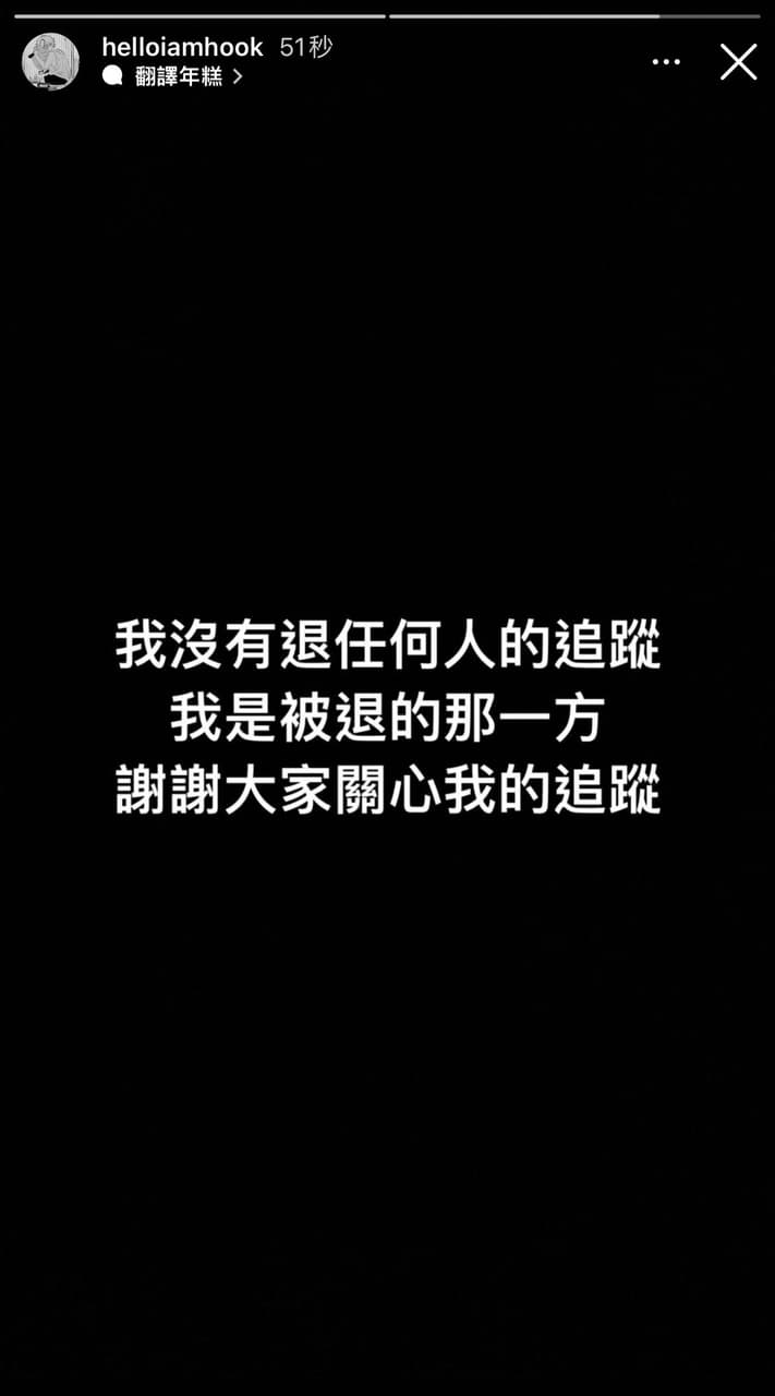 Hook工作室小幫手離職？ - B31 留言 | Dcard