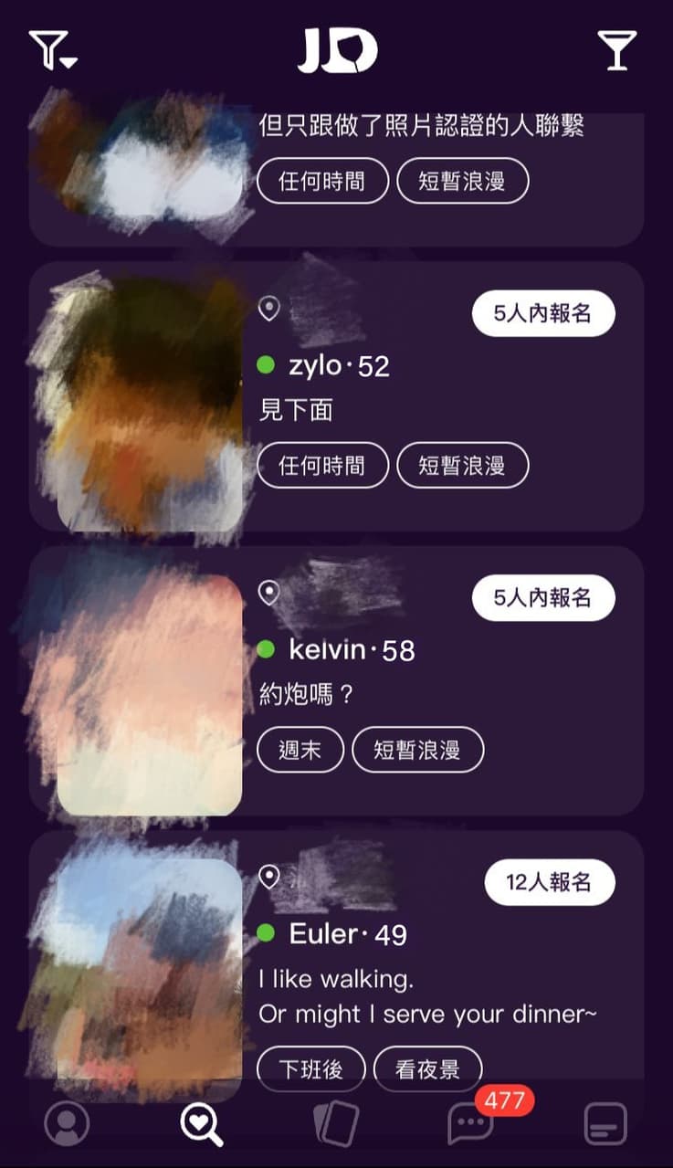 #圖 被男友調教玩3P上癮了😍 - 西斯板 | Dcard