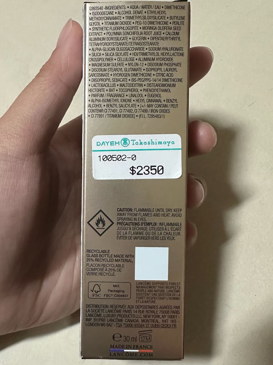 #我要賣 蘭蔻零粉感超持久粉底液 色號O-03（加贈超緊顏多肽抗痕霜5ml) - 二手交易板 | Dcard