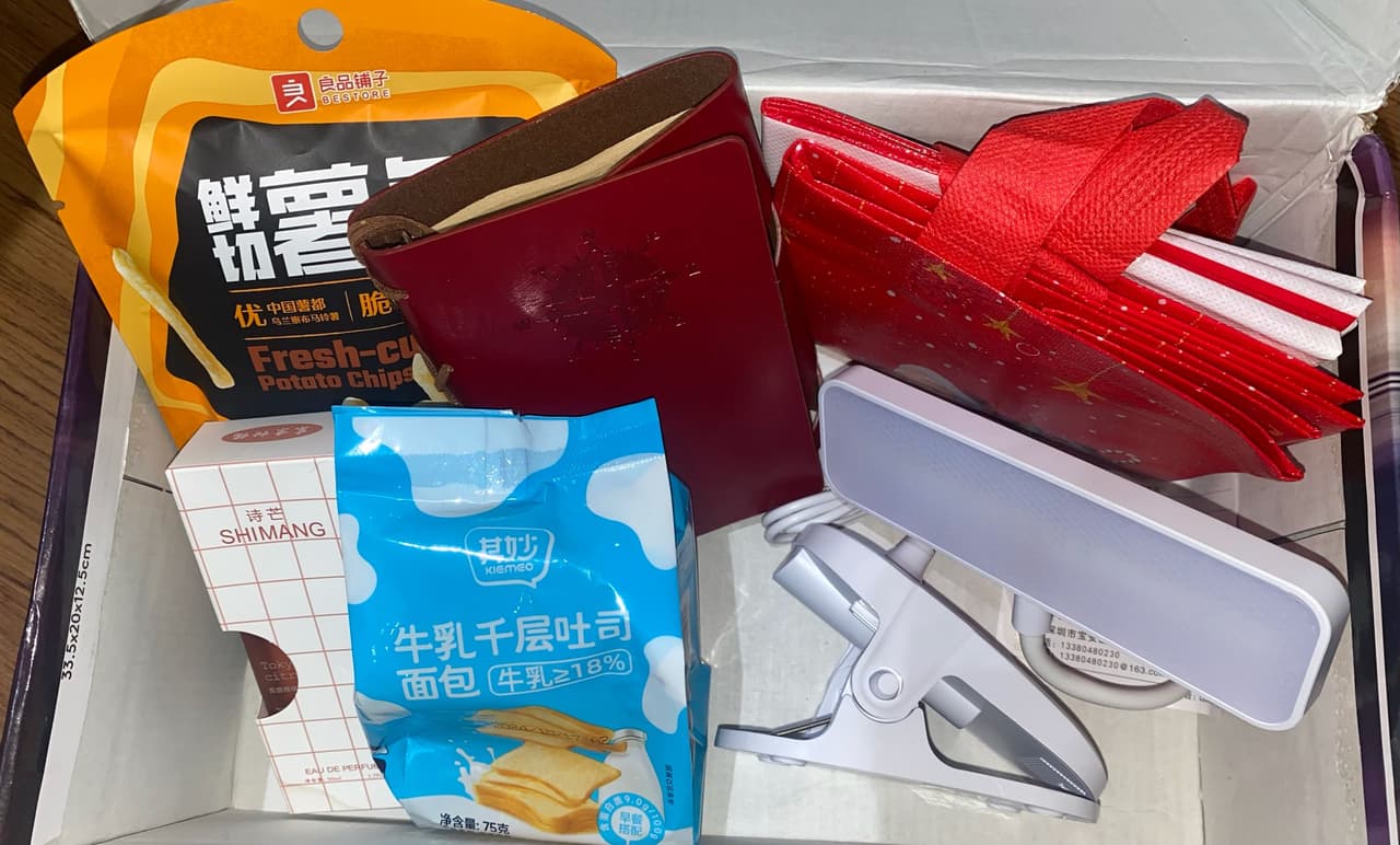 Dcard圣诞礼物🎁 - MY_Confession板 | Dcard