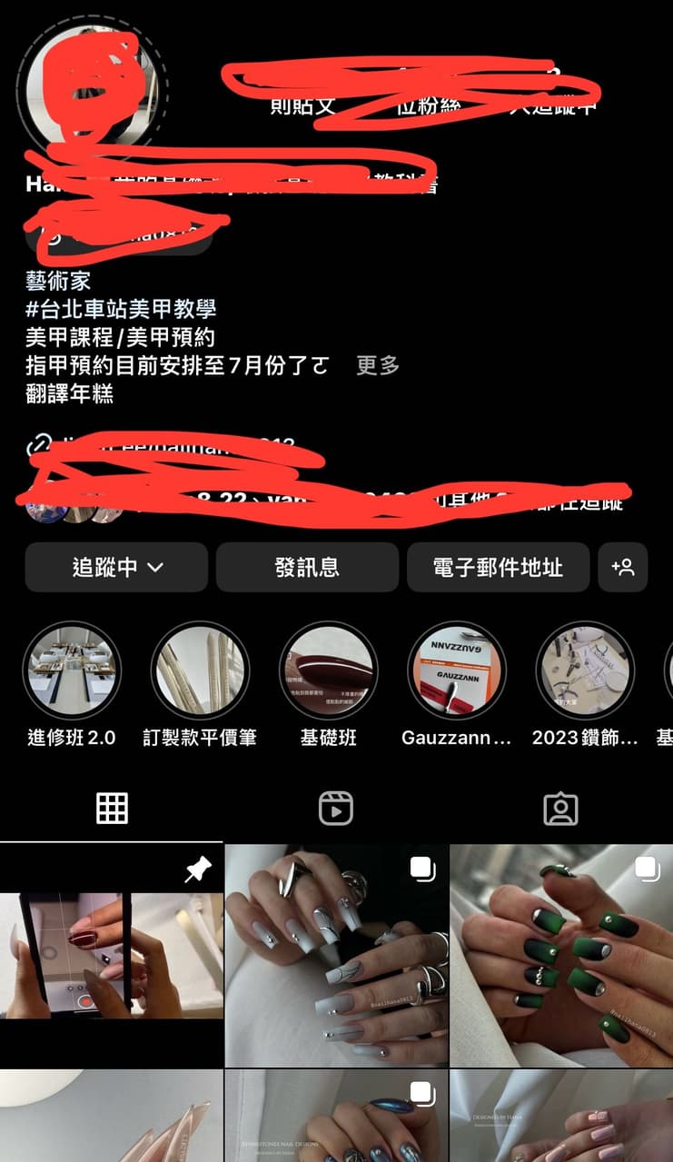 問題 美甲全科班and基礎班選擇(二選一) 美甲板 Dcard