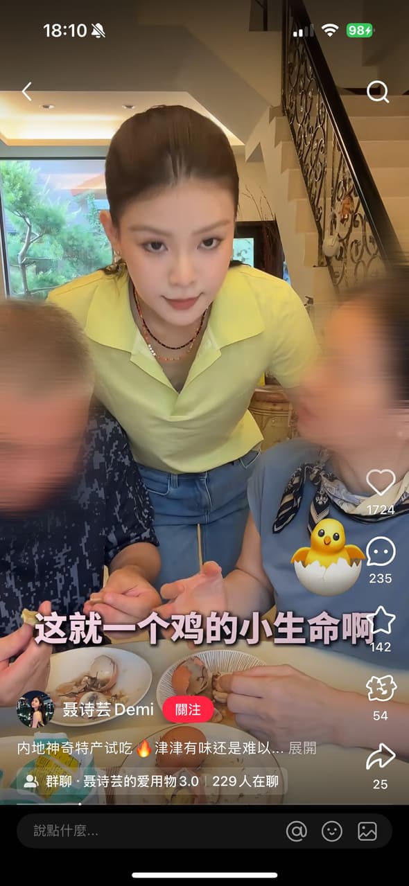 中國南京雞仔蛋可以入境台灣喔？ - 閒聊板 | Dcard