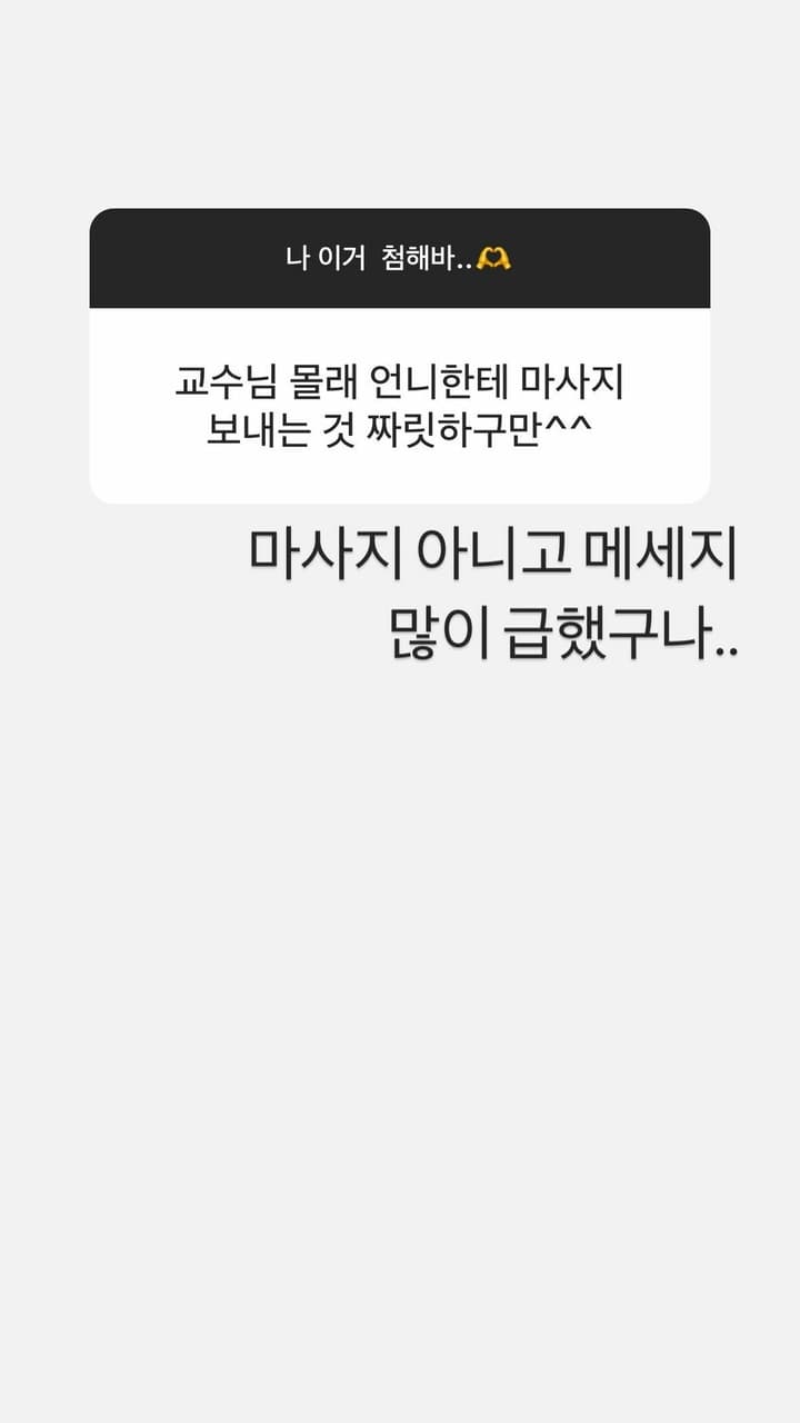 #更新 221123 EXY IG 限時動態問答 (圖多) - 宇宙少女板 | Dcard