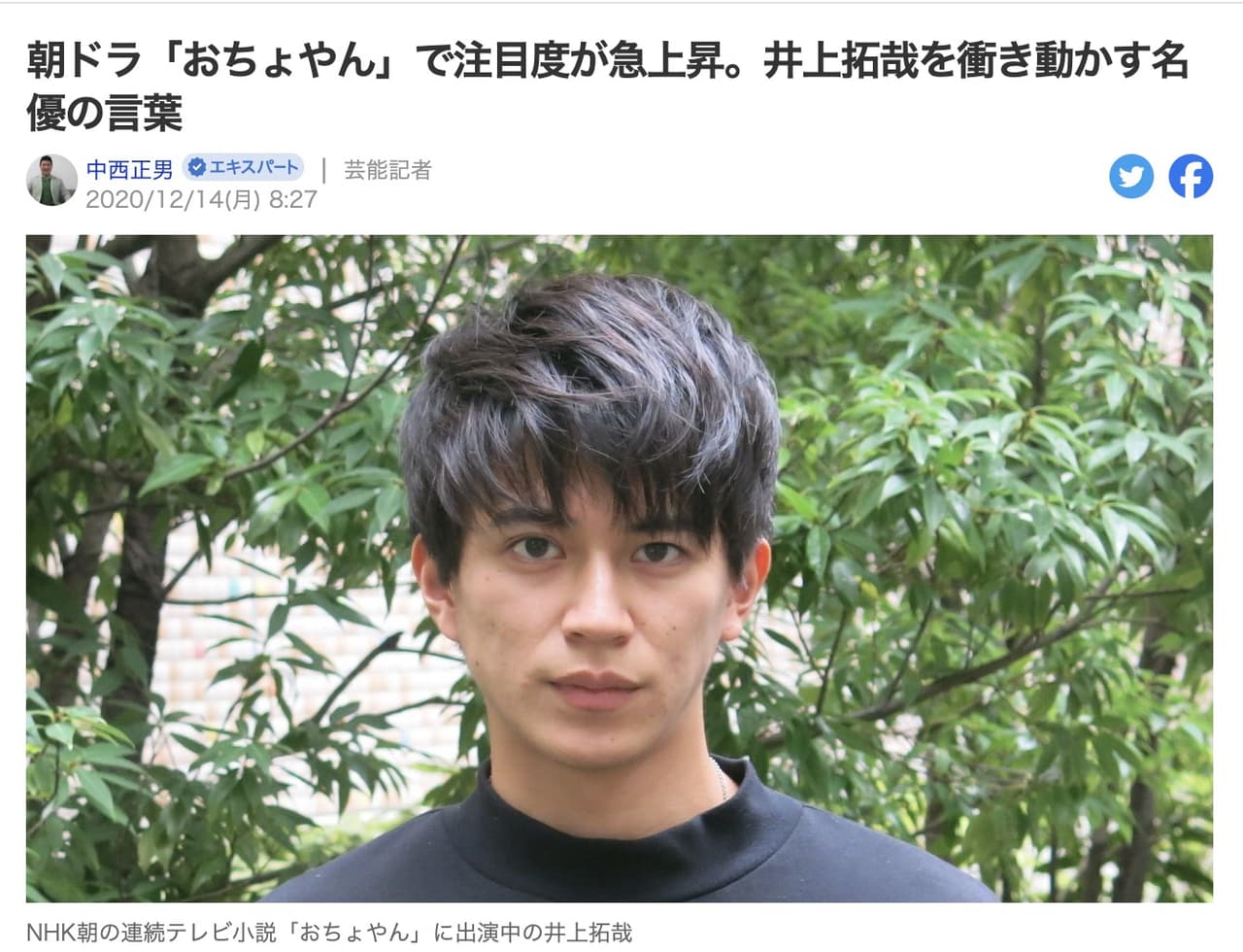 長得好像Rio編 - 閒聊板 | Dcard