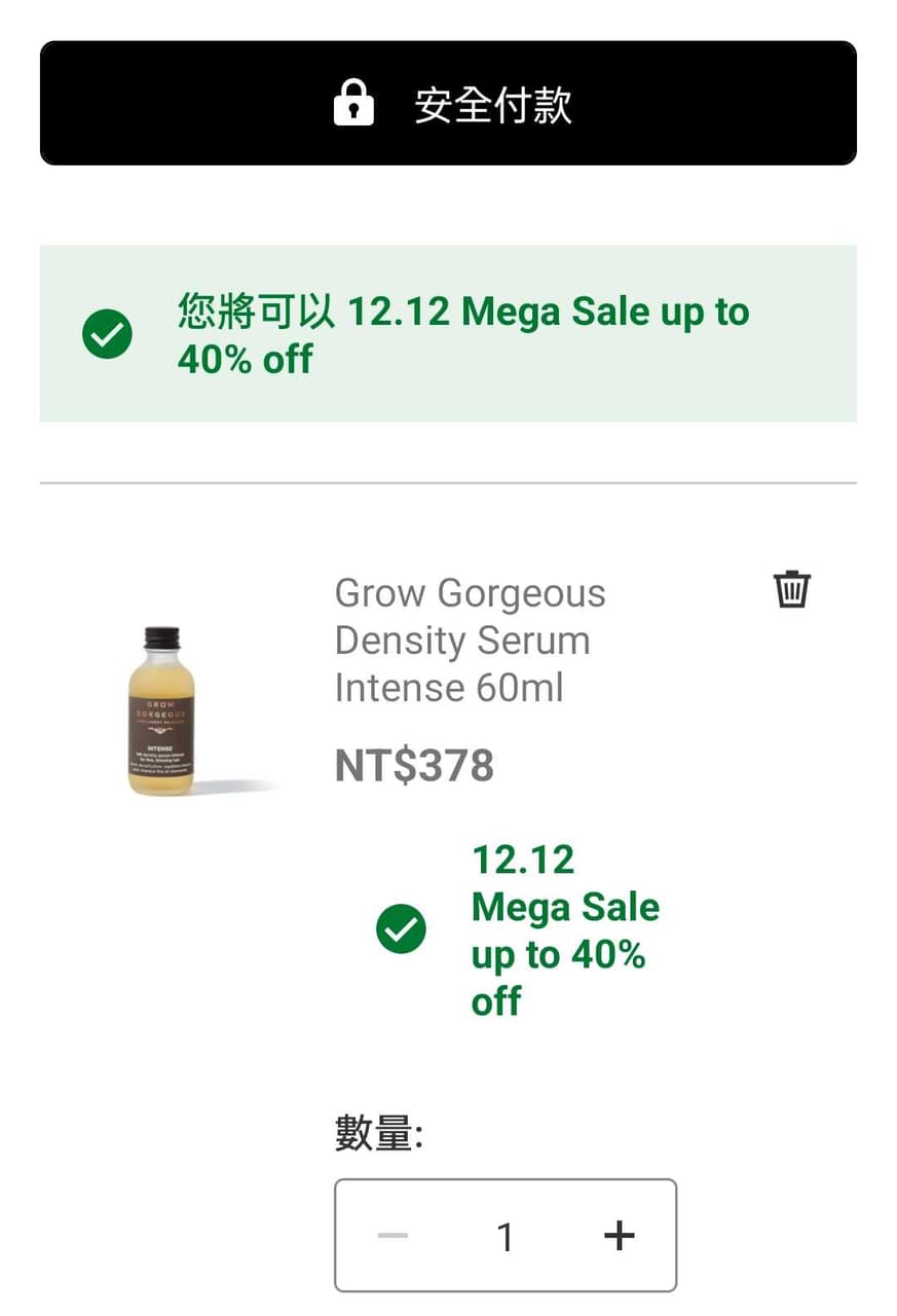 Grow gorgeous 一瓶不到400欸😳 - 美髮板 | Dcard