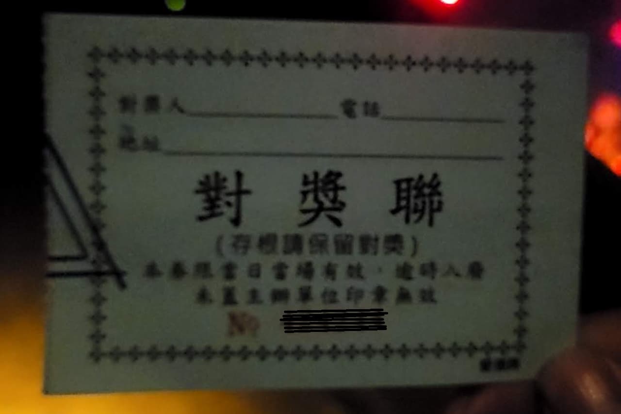 北市 夜店 介紹+心得+閒聊+收費(Ruff/DD/Ai/OBSI/Wave/Underlink/Omni)(2025/4月更) - 閒聊板 ...