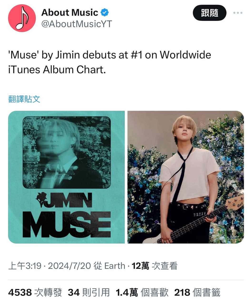 #閒聊 💦防彈智旻Spotify 串流數據是不是很水啊？ - B87 留言 | Dcard