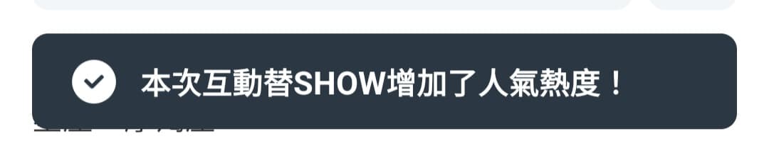 Beanfun投票方法教學 - 未來少女板 | Dcard