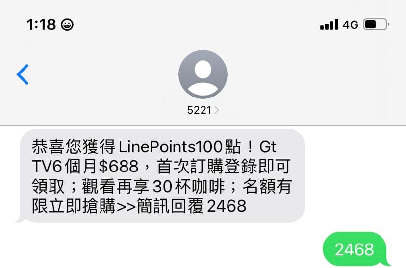 GT要訂閱都不用確認一下嗎？_？ - 心情板 | Dcard