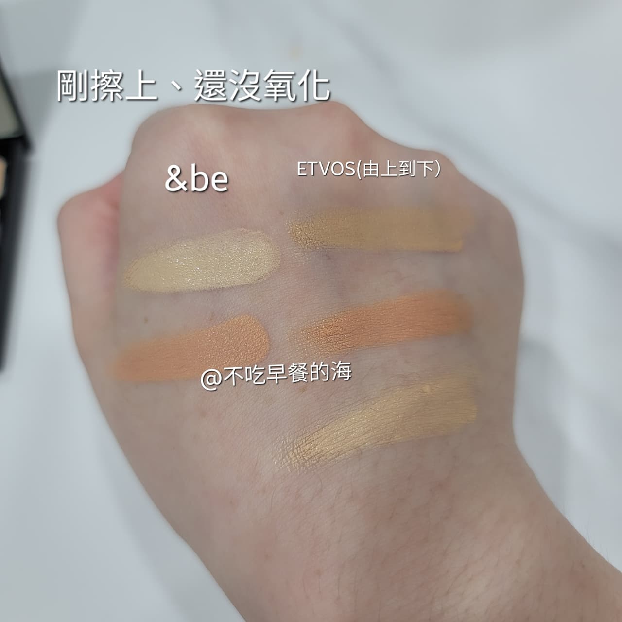 #分享 遮瑕盤比較_&be雙色和ETVOS三色（多圖） - 美妝板 | Dcard