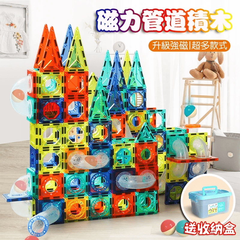 磁吸積木推薦 2025 Dcard｜6款超夯磁力片/麥塊積木比較，新手爸媽選購攻略 - 無聊男子 (@boringisme) | Dcard