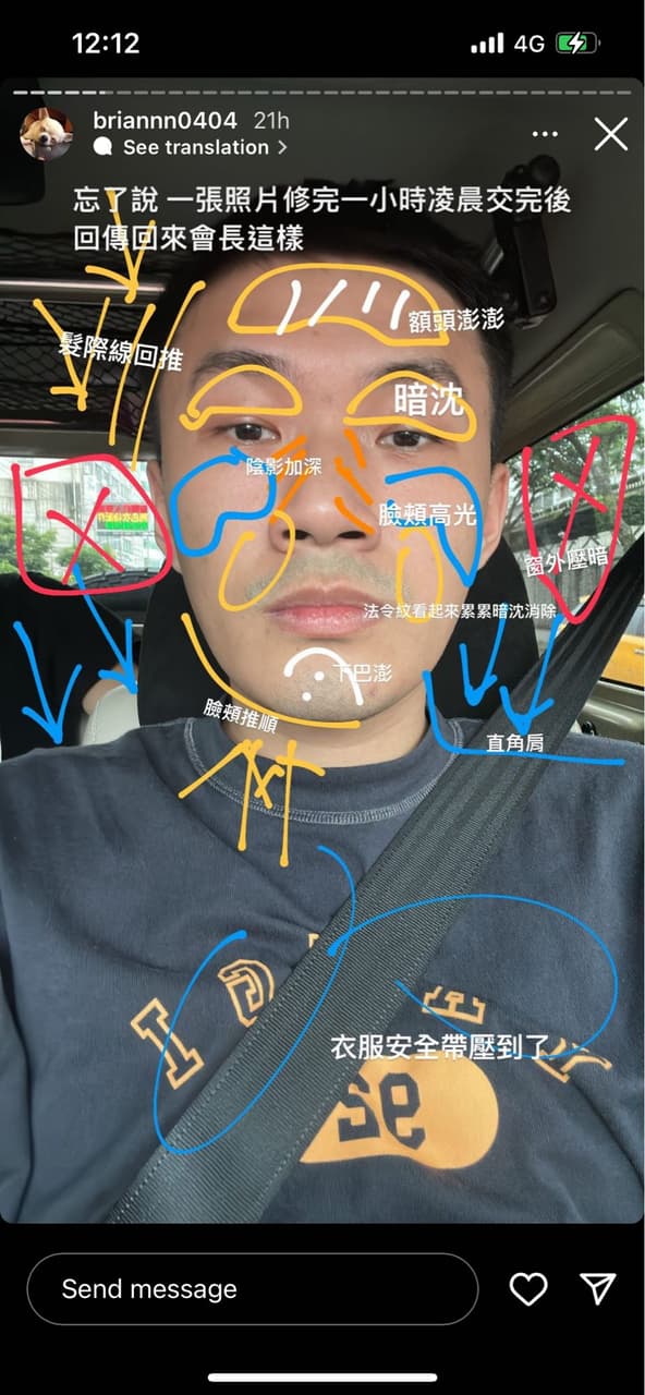 這個攝影師說的是劉芒嗎 - B208 留言 | Dcard