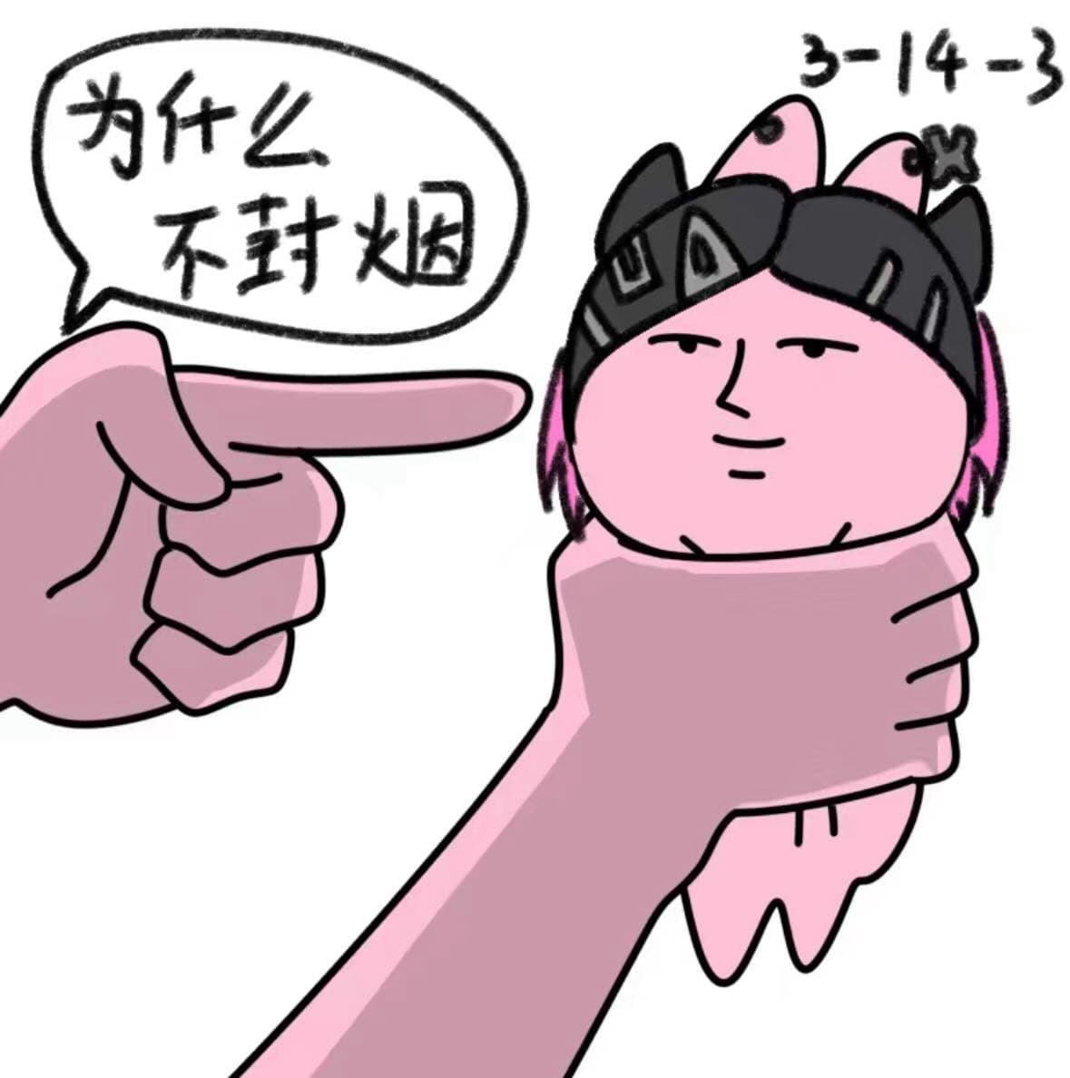 RK-1 - 特戰英豪板 | Dcard