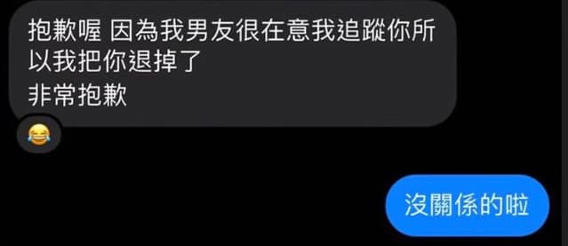 該怎麼化解尷尬? 臺灣大學板 Dcard