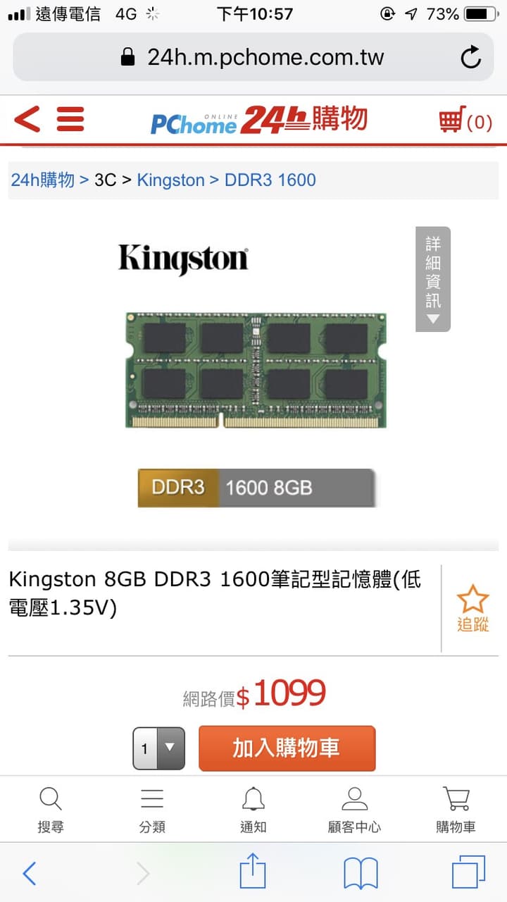 #請益 asus K401UB 加裝ram - 3C板 | Dcard