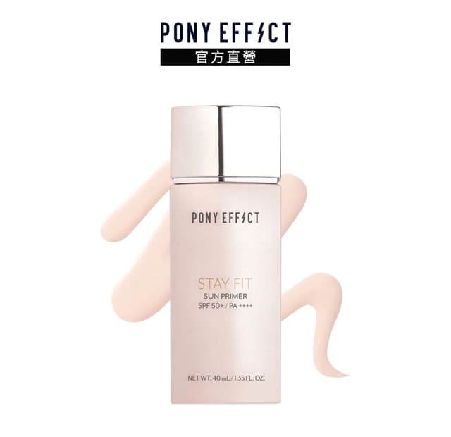 #請益 台中哪裡買pony effect? - 美妝板 | Dcard