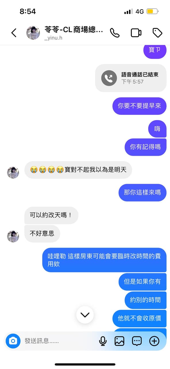 黑特 美業的各位 小心此人 美甲板 Dcard