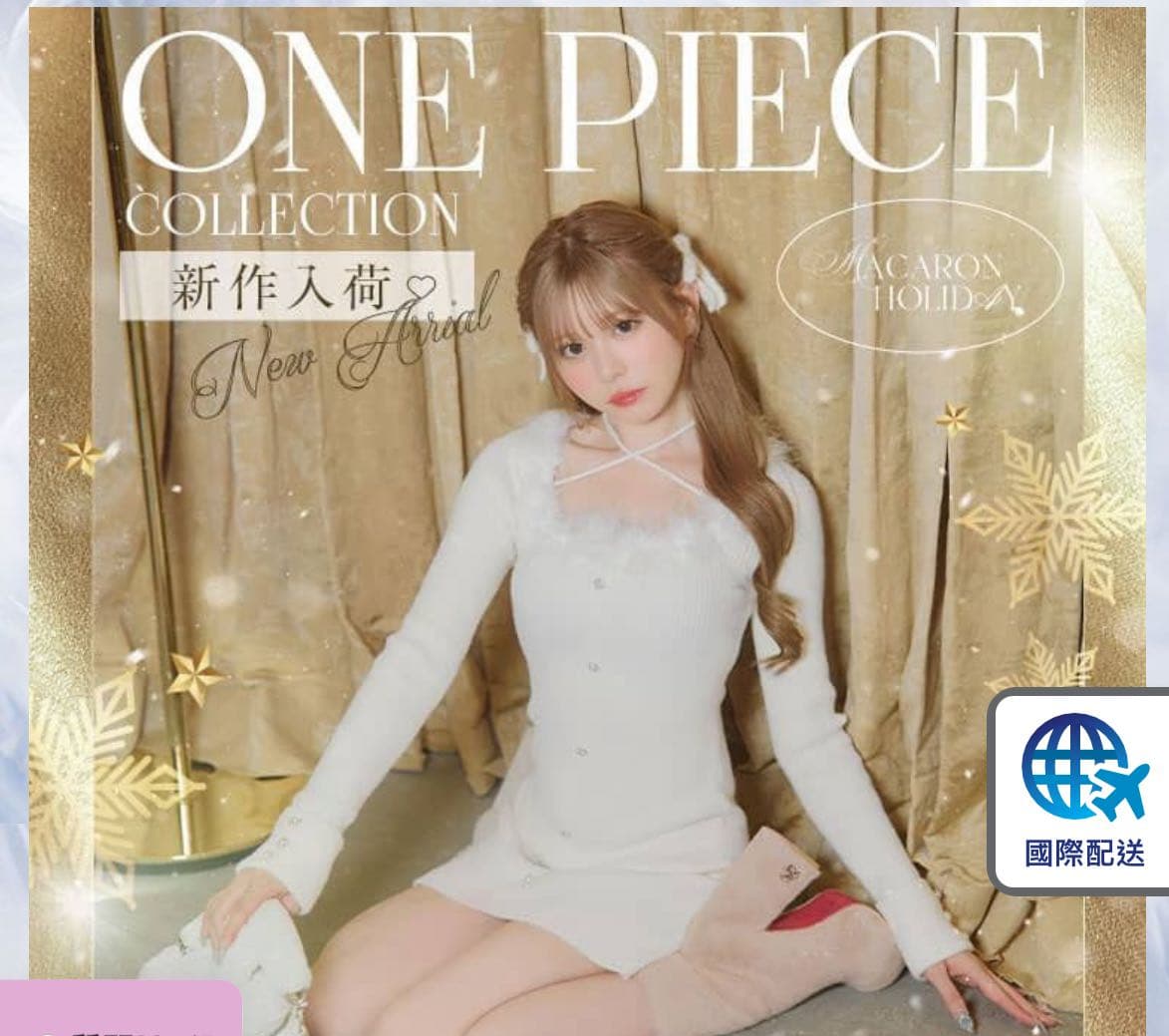 #我要買 michell macaron冬季洋裝 - 二手交易板 | Dcard