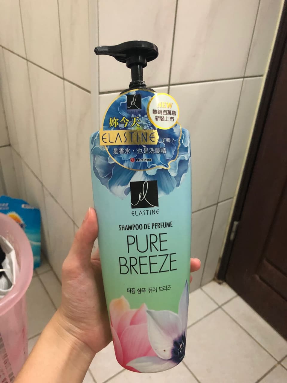 Elastine香水洗髮精換味道？ - 美髮板 | Dcard